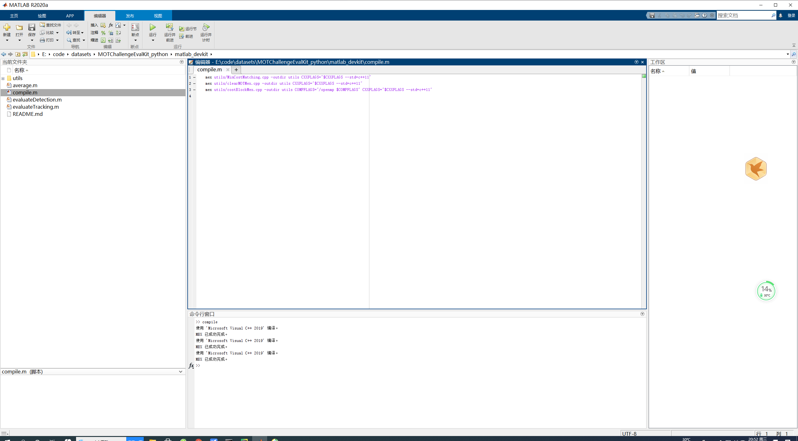 python版 MOTChallengeEvalKit 评估工具运行,运行MOT评估工具_motchallenge评估脚本怎么用-CSDN博客