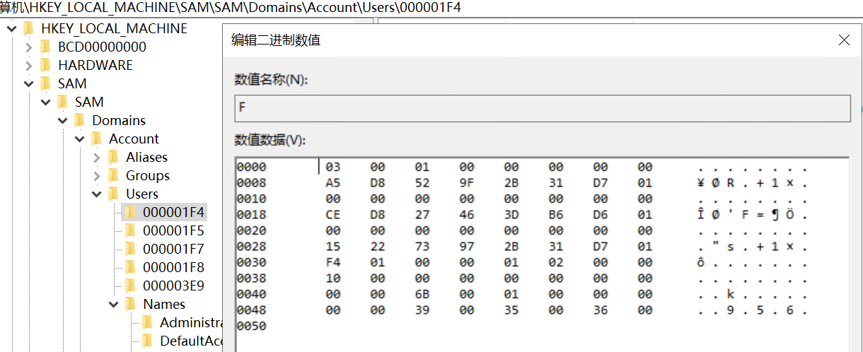 windows创建影子账户_shadowuser-CSDN博客