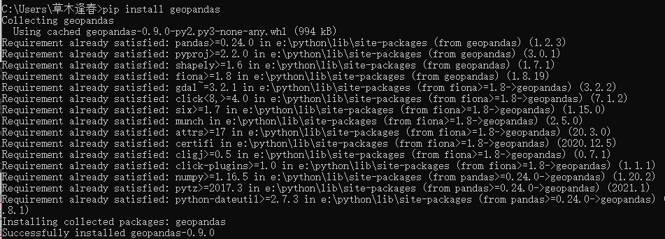 *PYTHON3.9 安装 geopandas-CSDN博客