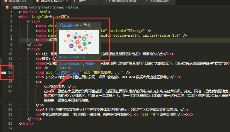 【H5好程序员】vscode前端插件推荐_vscode 调试 h5 插件-CSDN博客