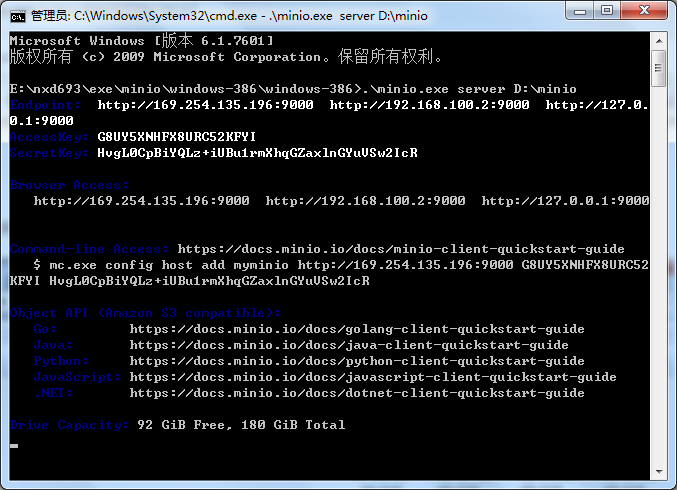Windows MinIO使用教程（启动，登录，修改密码）_minio登录-CSDN博客
