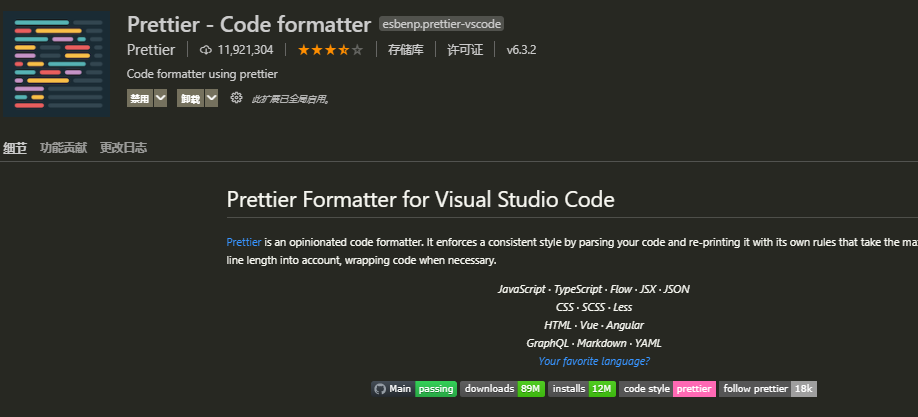 【H5好程序员】vscode前端插件推荐_vscode 调试 h5 插件-CSDN博客