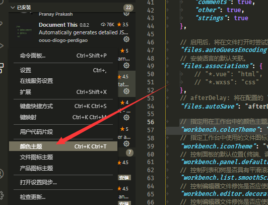 【H5好程序员】vscode前端插件推荐_vscode 调试 h5 插件-CSDN博客