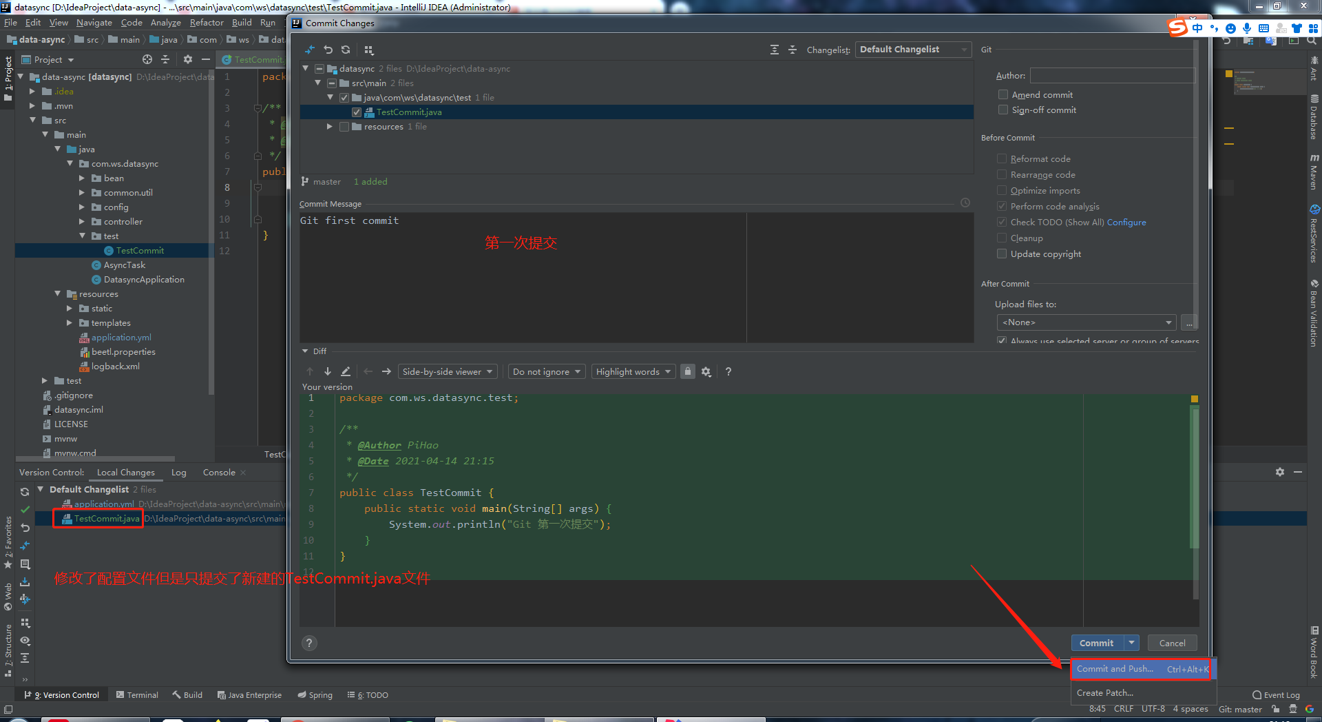 IDEA撤销Git已经push的操作；Git取消push的操作_git push origin master --force-CSDN博客