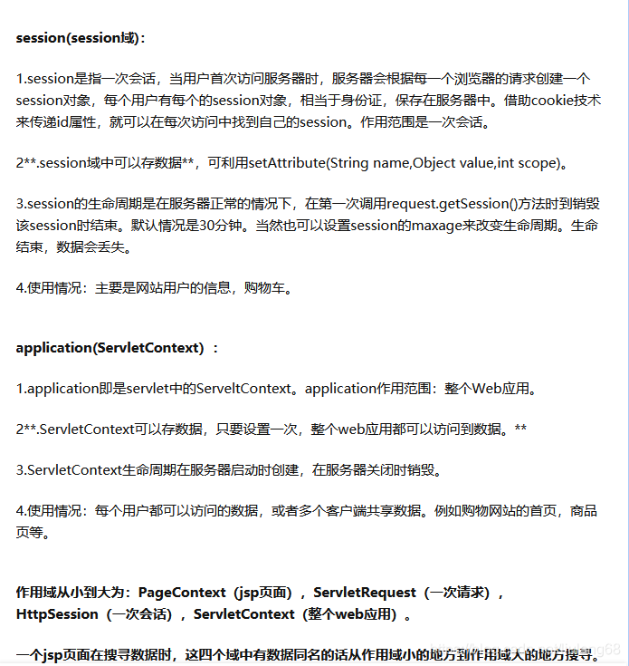 Java前端与后端参数传递方法小结前端向后端传递参数type Definition Error Simple Type Clas Csdn博客