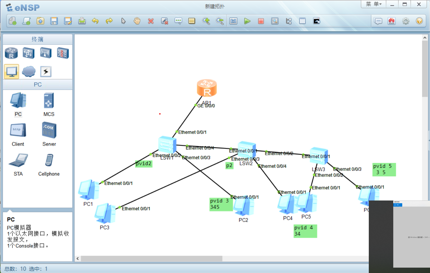 VLAN_error:the network section should be within the sub-CSDN博客
