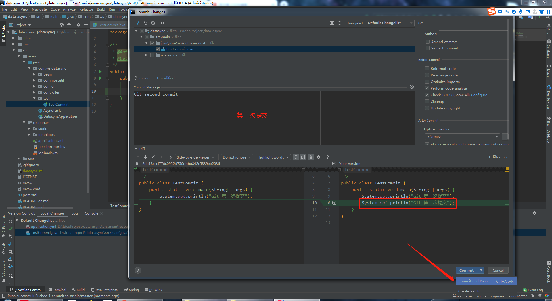 IDEA撤销Git已经push的操作；Git取消push的操作_git push origin master --force-CSDN博客
