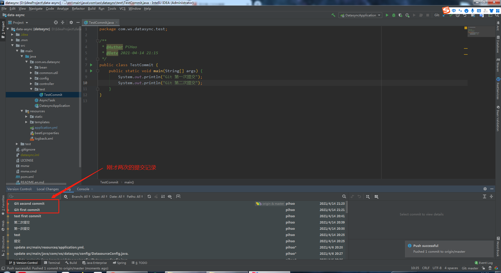 IDEA撤销Git已经push的操作；Git取消push的操作_git push origin master --force-CSDN博客