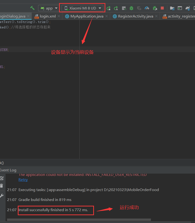 # AndroidStudio小米手机真机调试The application could not be installed: INSTALL_FAILED_USER_RESTRICTED-CSDN博客
