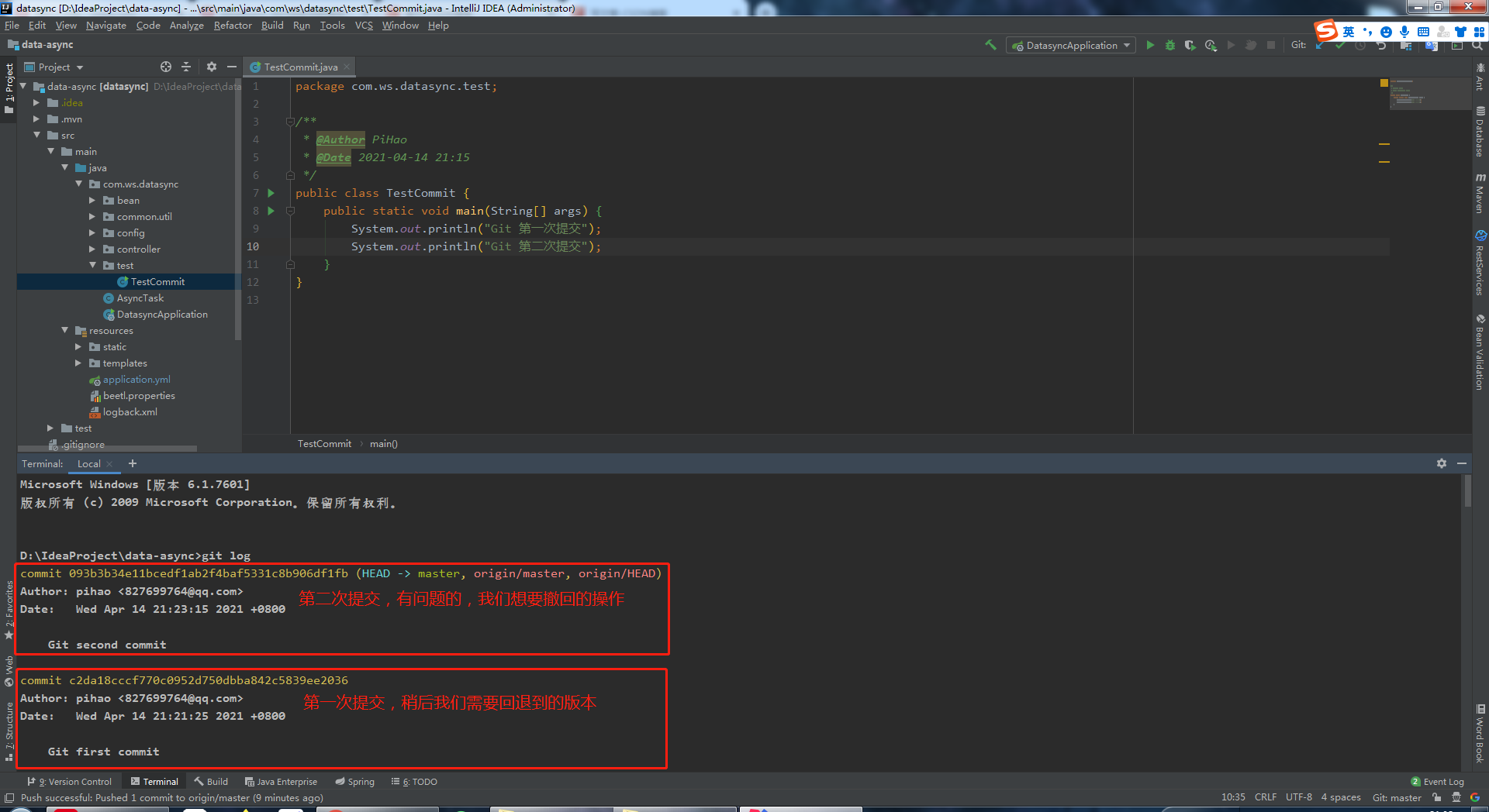 Idea撤销git已经push的操作；git取消push的操作git Push Origin Master Force Csdn博客 