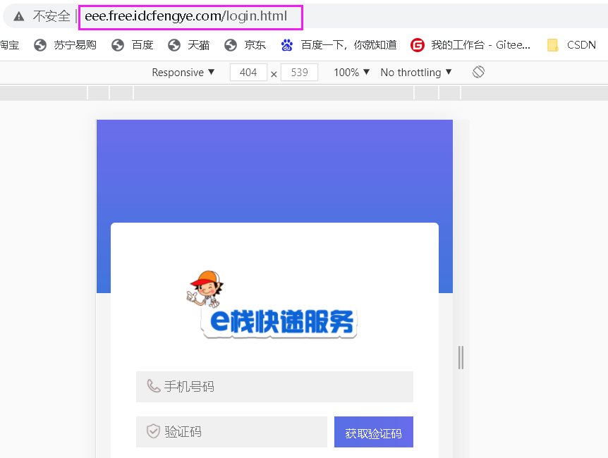 ngrok内网穿透【原理+使用教程】-CSDN博客