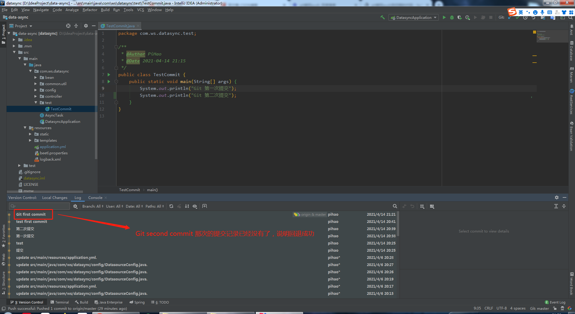 IDEA撤销Git已经push的操作；Git取消push的操作_git push origin master --force-CSDN博客