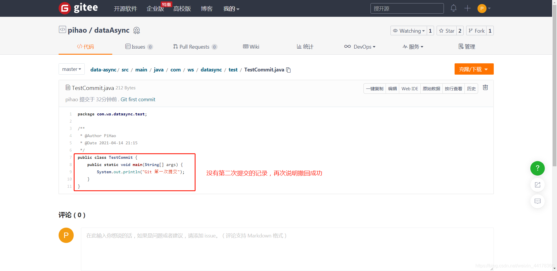 Idea撤销git已经push的操作;git取消push的操作git Push Origin Master Force Csdn博客