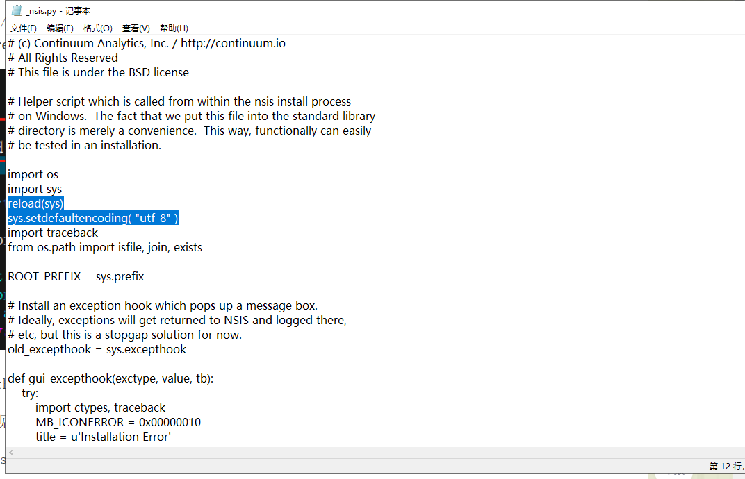 Anaconda安装错误_output folder: c:\programdata\anaconda3\lib extrac_打瞌睡的海豚的博客-CSDN博客
