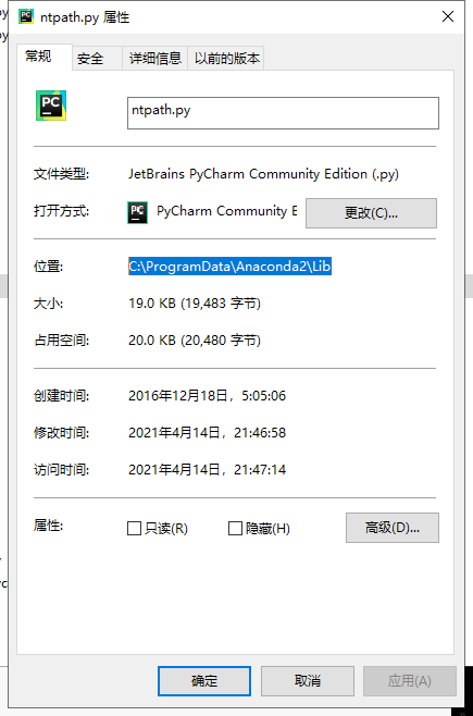 Anaconda安装错误_output folder: c:\programdata\anaconda3\lib extrac_打瞌睡的海豚的博客-CSDN博客