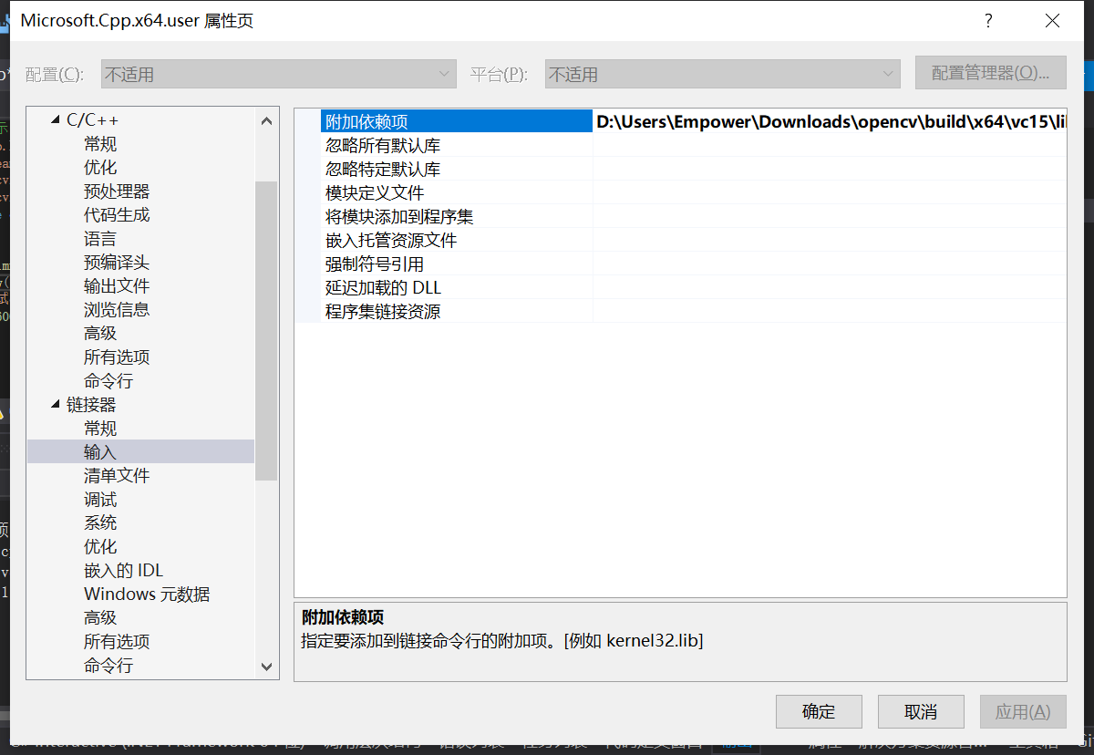 opencv图像处理_vs2019配置时遇到的报错(1)_opencv 配置lib文件还报错-CSDN博客