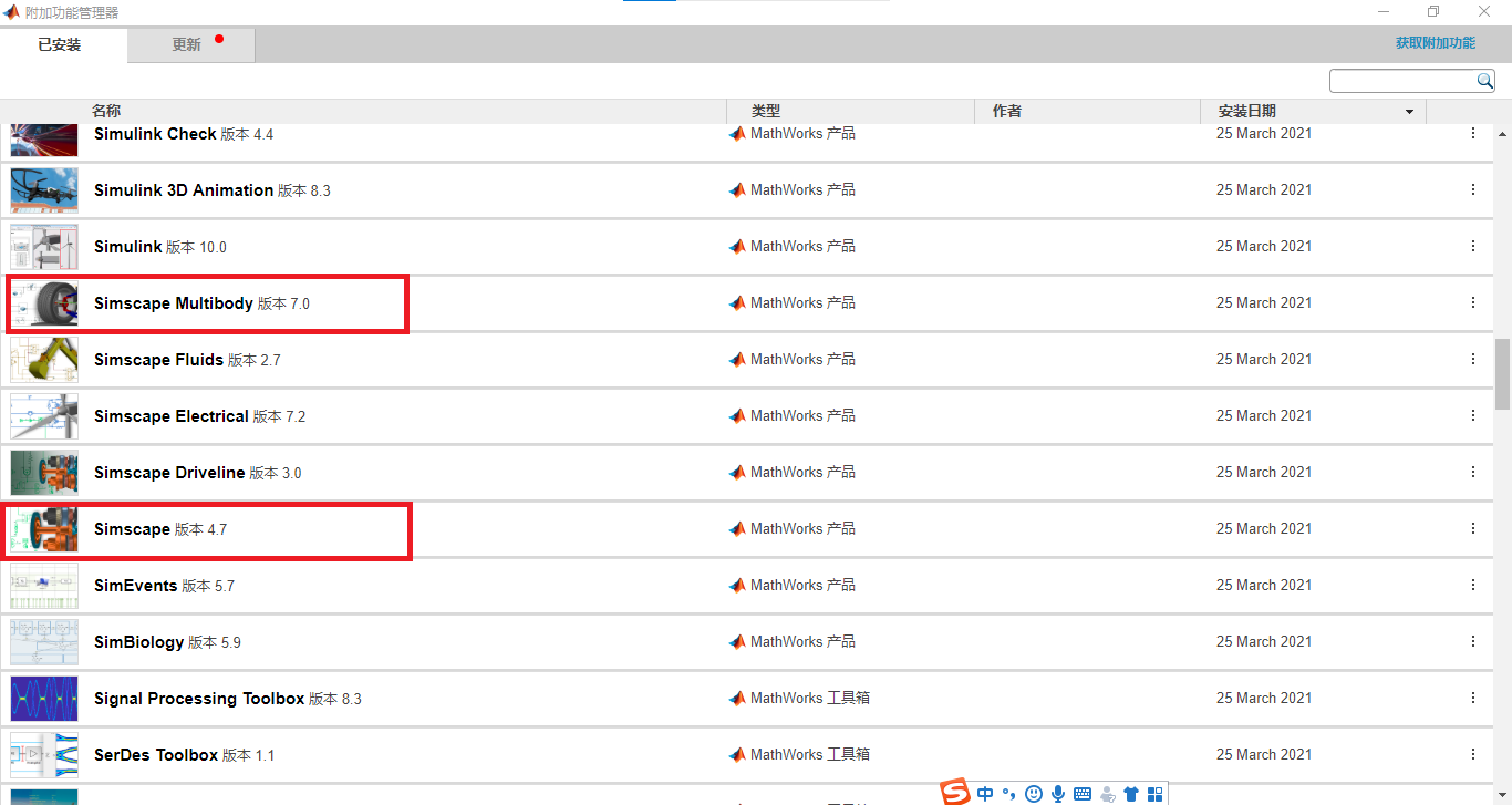 Simscape基础教程之实例（一）——使用Simscape三维物理仿真自由落体小球碰撞平面_matlab构造一个三维碰撞-CSDN博客