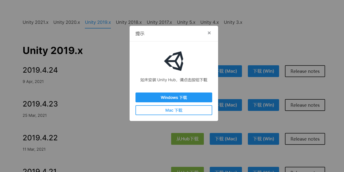 如何安装Unity_unityhub怎么看安装进度-CSDN博客
