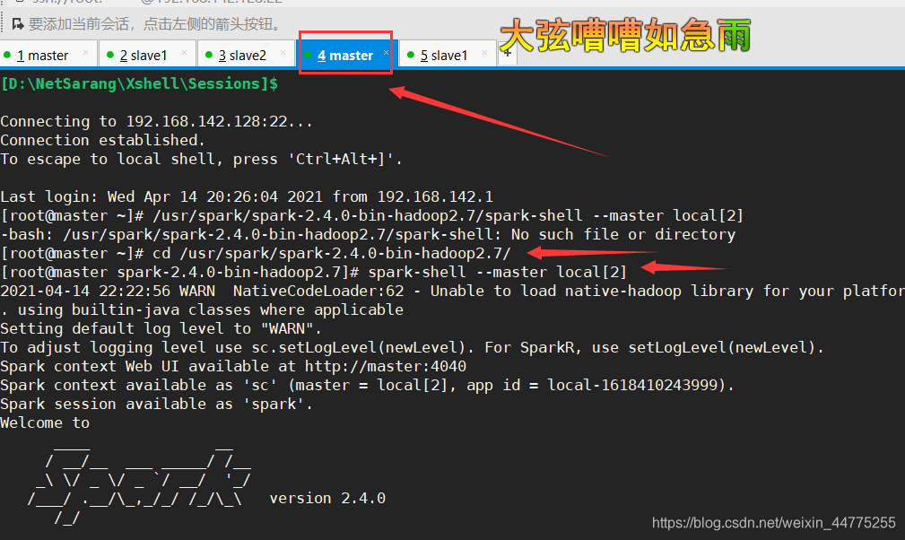 Spark sql IDEA MySQL Hive spark sql mysql CSDN spark-sql-idea-mysql-hive-spark-sql-mysql-csdn
