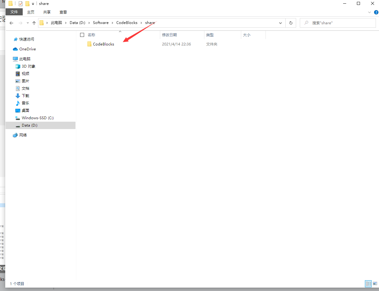 CodeBlocks-20.03 download installation and configuration tutorial ...