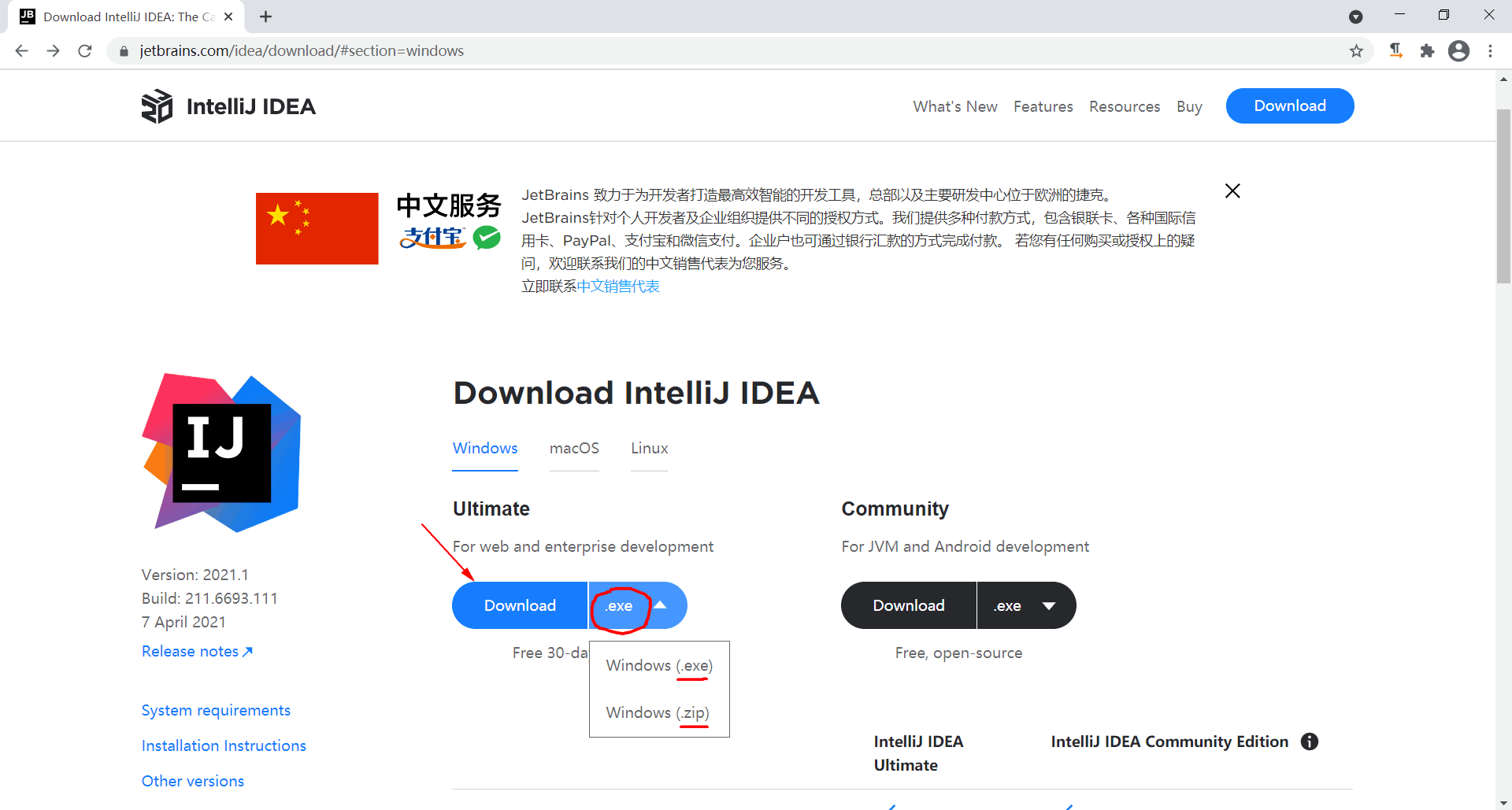 IntelliJ IDEA快速入门 | 第二篇：IntelliJ IDEA版本介绍与安装前的准备_idea 安装什么版本-CSDN博客