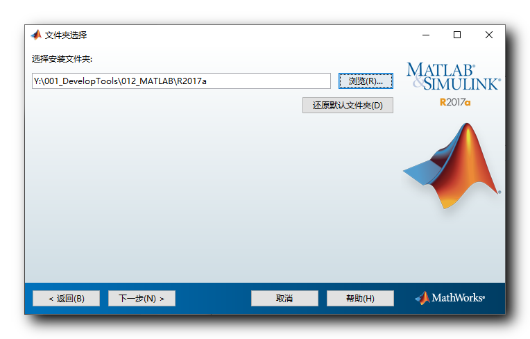 【MATLAB】MATLAB 2017A 软件安装_matlab2017a安装教程-CSDN博客