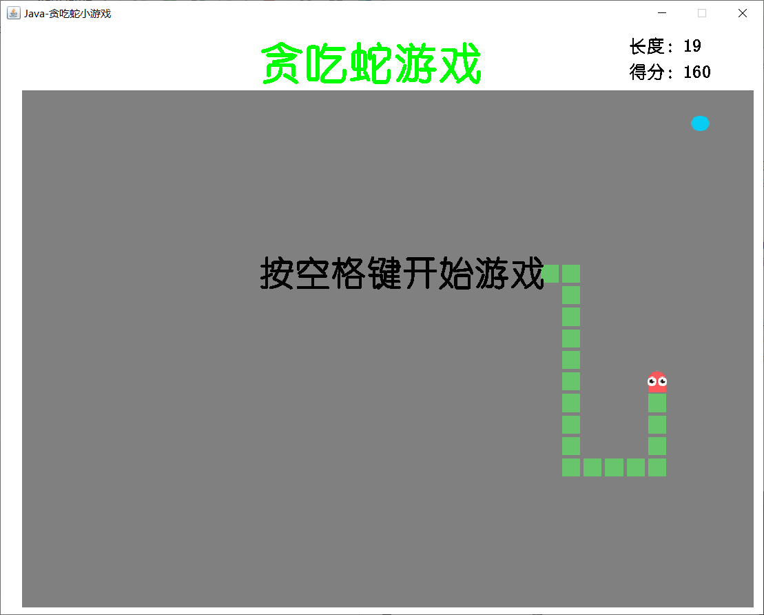 Java game: simple greedy snake game - Programmer Sought
