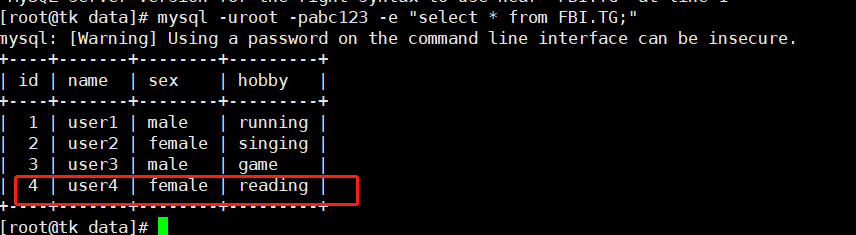linux MySQL日志管理 | 备份 | 恢复 | 详解 | 超详细_linux 数据库日志-CSDN博客