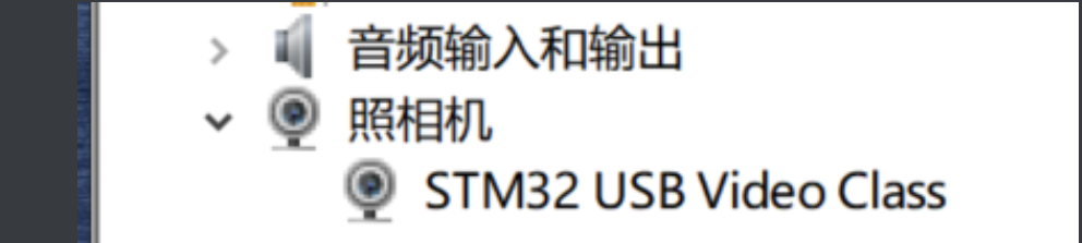 stm32H743IIT6 cubemx HAL USB UVC摄像头基础_stm32 usb uvc-CSDN博客