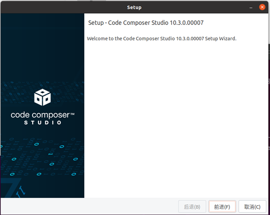 Ubuntu环境下安装CCS——图文详解_ubuntu安装ccs-CSDN博客