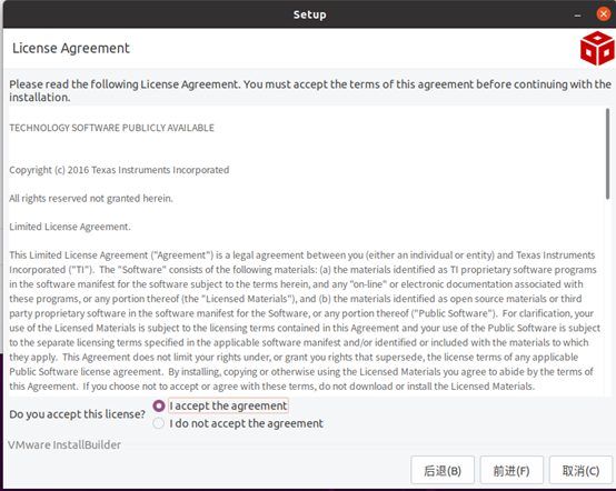 Ubuntu环境下安装CCS——图文详解_ubuntu安装ccs-CSDN博客