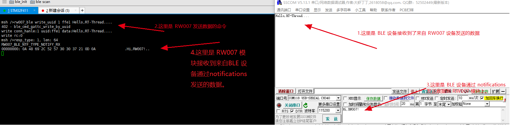 RW007 高速WIFI 模块 开启 BLE 功能说明_hmi-board rw007 ble-CSDN博客