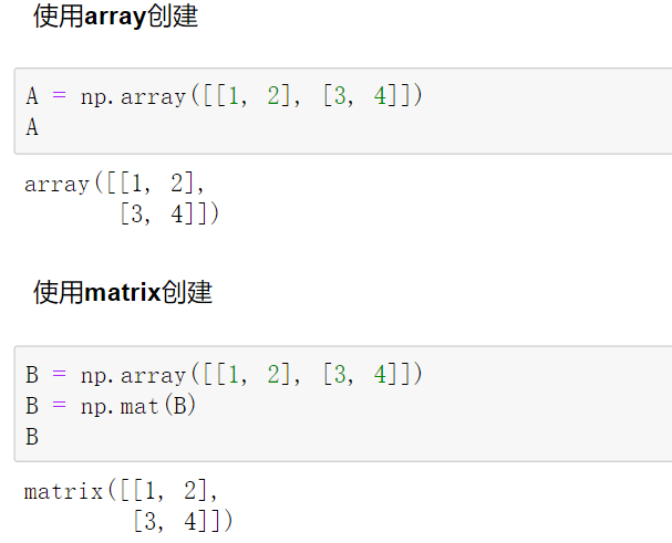 numpy常用矩阵运算_numpy矩阵运算-CSDN博客