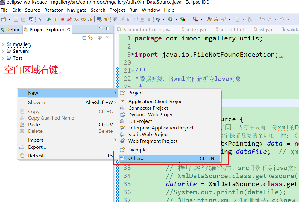 Maven三：利用Eclipse创建一Maven工程（java工程，非web工程）；Maven项目的标准结构分析；（包含Maven的坐标介绍 ...