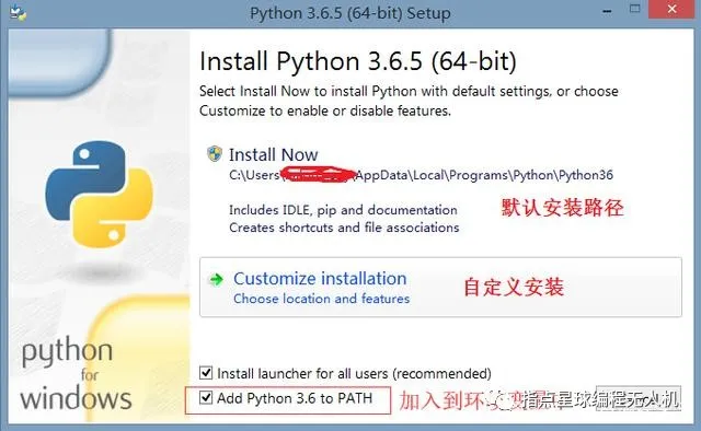 从零开始使用Python编程DJI Tello_tellomr 库安装-CSDN博客