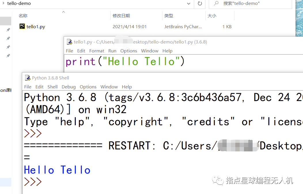 从零开始使用Python编程DJI Tello_tellomr 库安装-CSDN博客