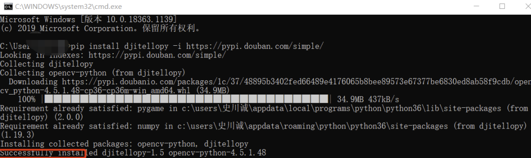 从零开始使用Python编程DJI Tello_tellomr 库安装-CSDN博客