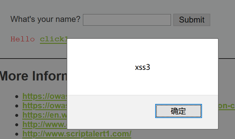 DVWA-XSS（跨站脚本攻击）_xss跨站脚本攻击dvwa-CSDN博客