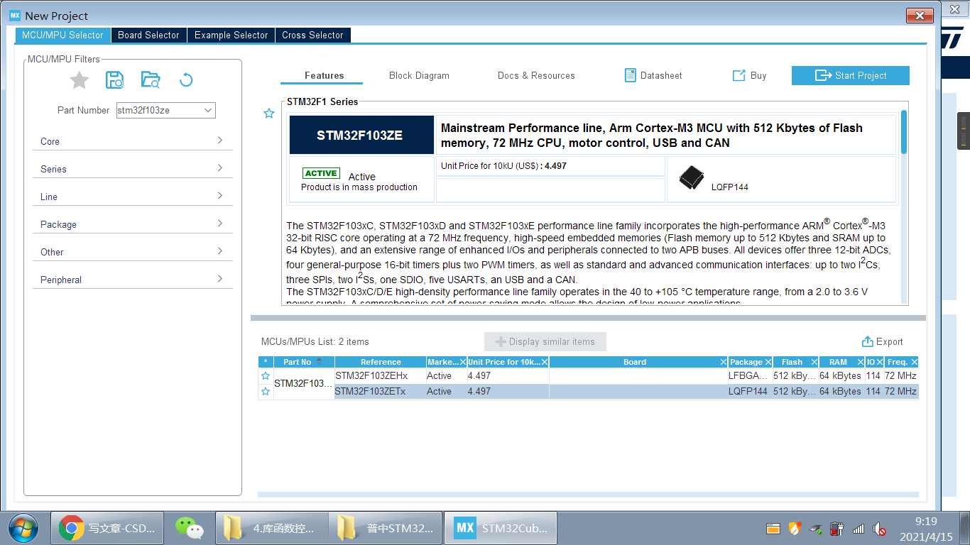 STM32 CUBEMX Generates IAR Project - Programmer Sought