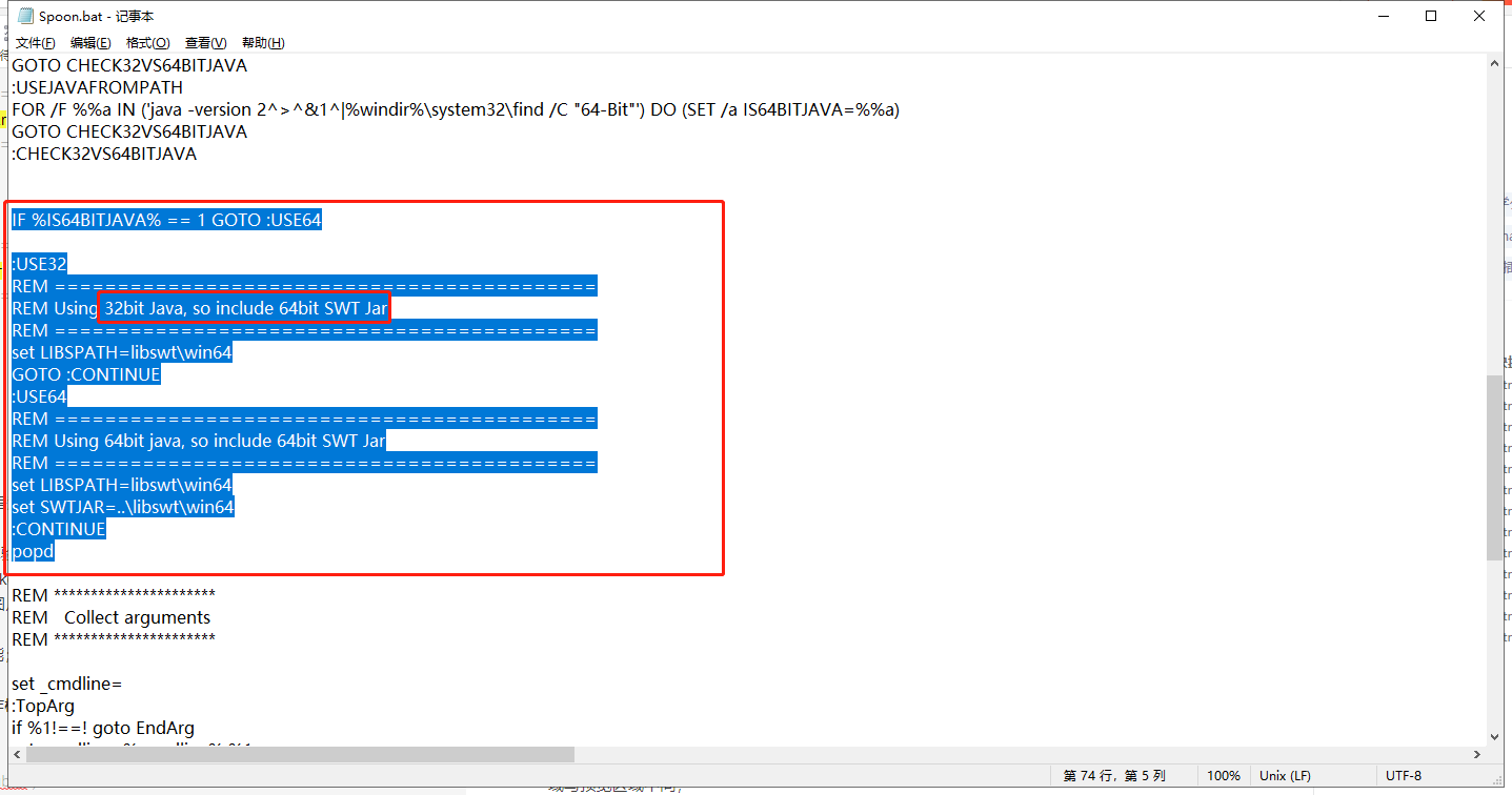 kettle运行spoon.bat 找不到javaw_编程语言-CSDN问答