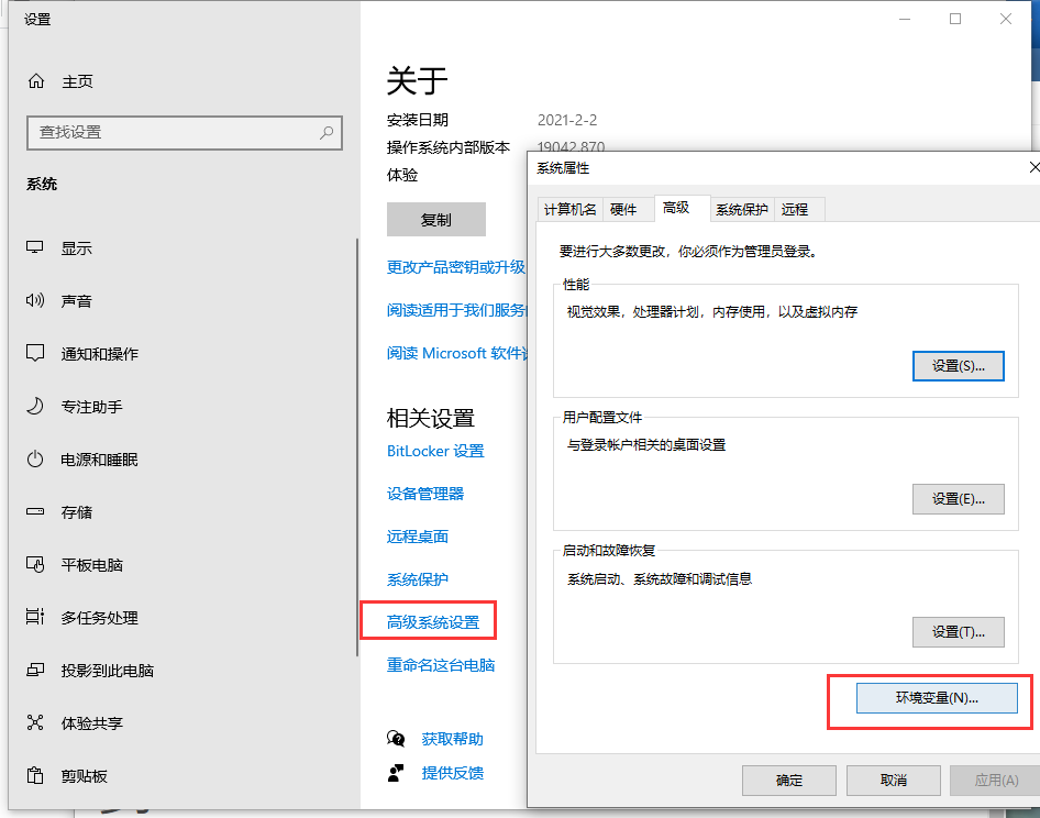 Py6S模块安装过程（Win10环境，64位）-CSDN博客