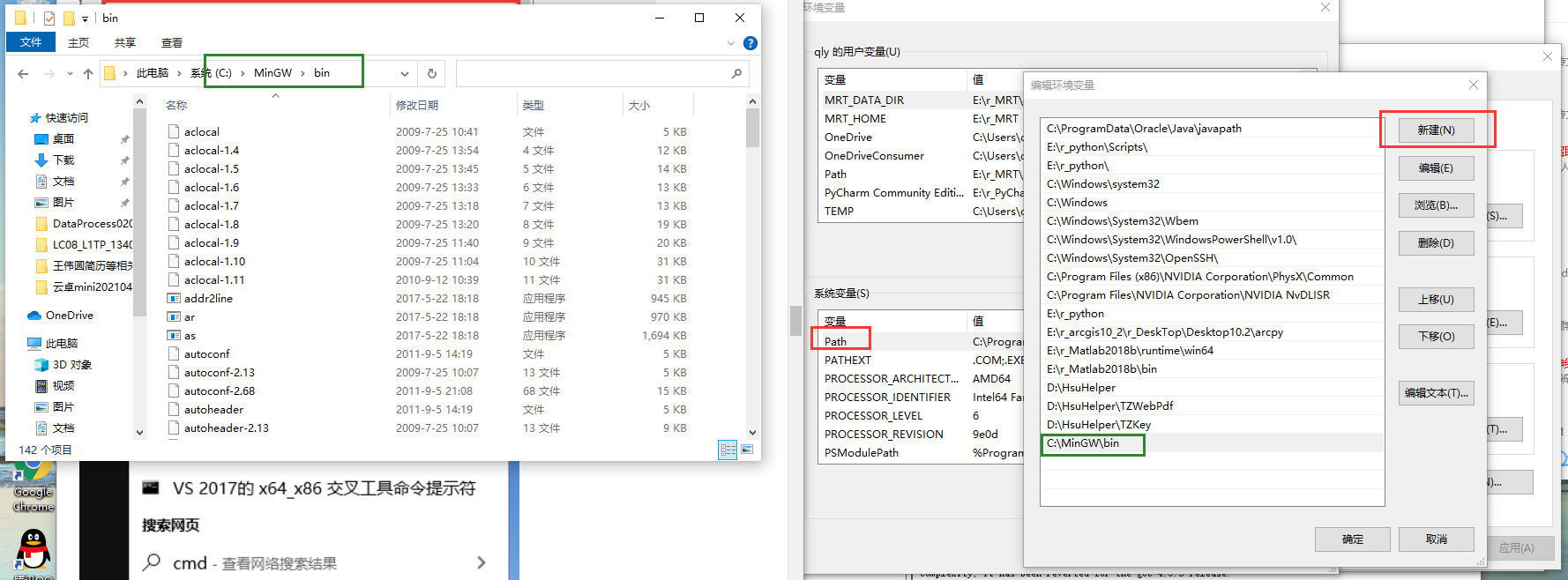 Py6S模块安装过程（Win10环境，64位）-CSDN博客
