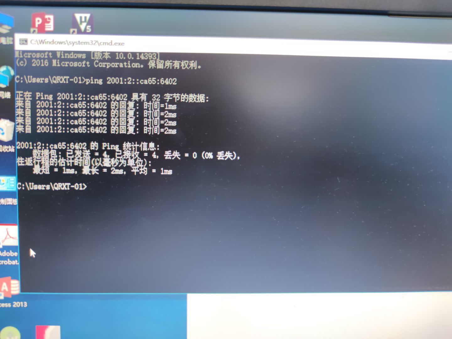 IPV4与IPV6互通【动态nat-pt技术实现】_锐捷路由器 ipv4主机访问ipv6主机的动态nat-pt配置案例 命令-CSDN博客