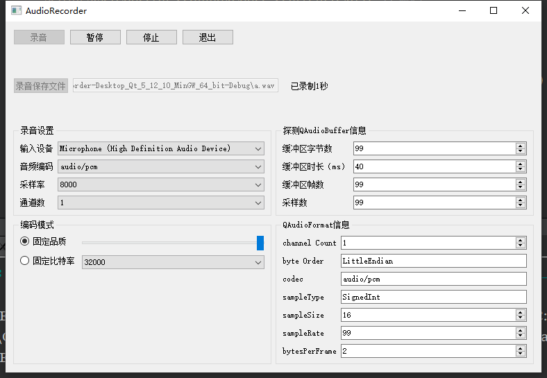 Qt系列文章026-QAudioRecorder音频导入-CSDN博客