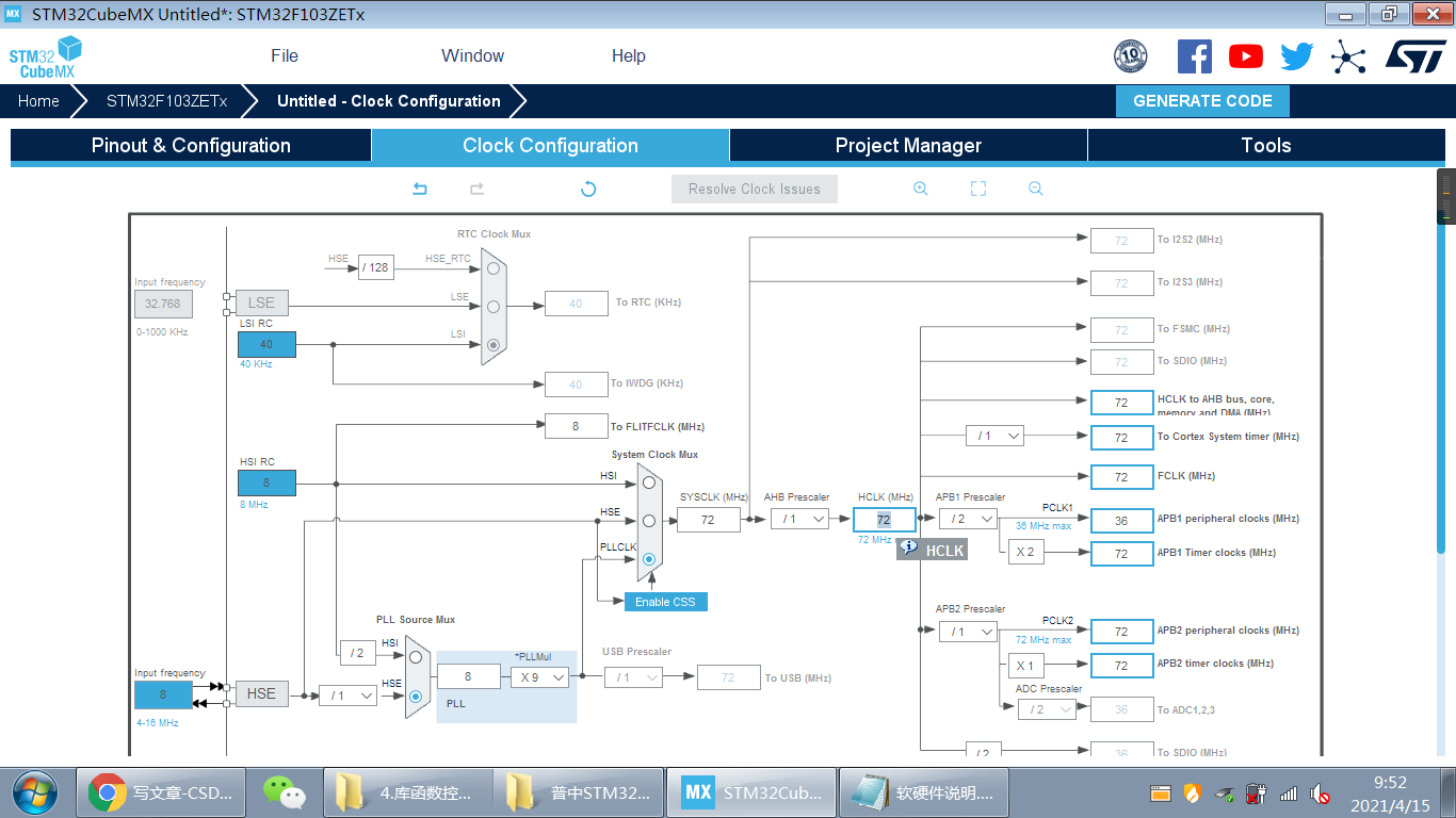 STM32 CubeMX 生成 IAR 工程_cubemx生成iar工程-CSDN博客