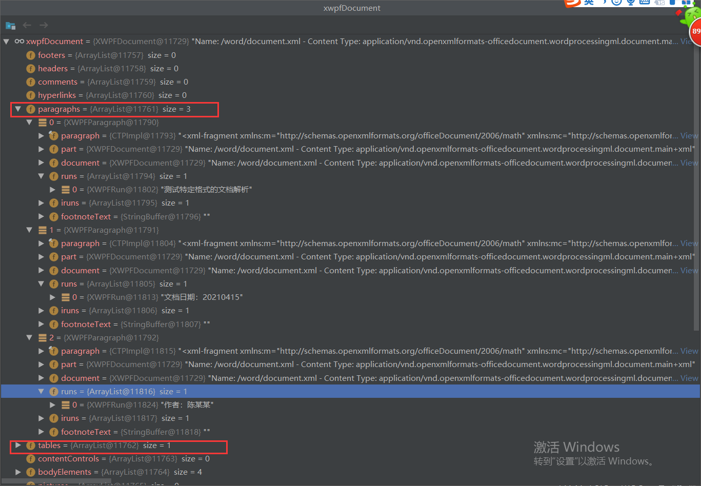 java解析word（.docx）文档_java解析doc文档-CSDN博客