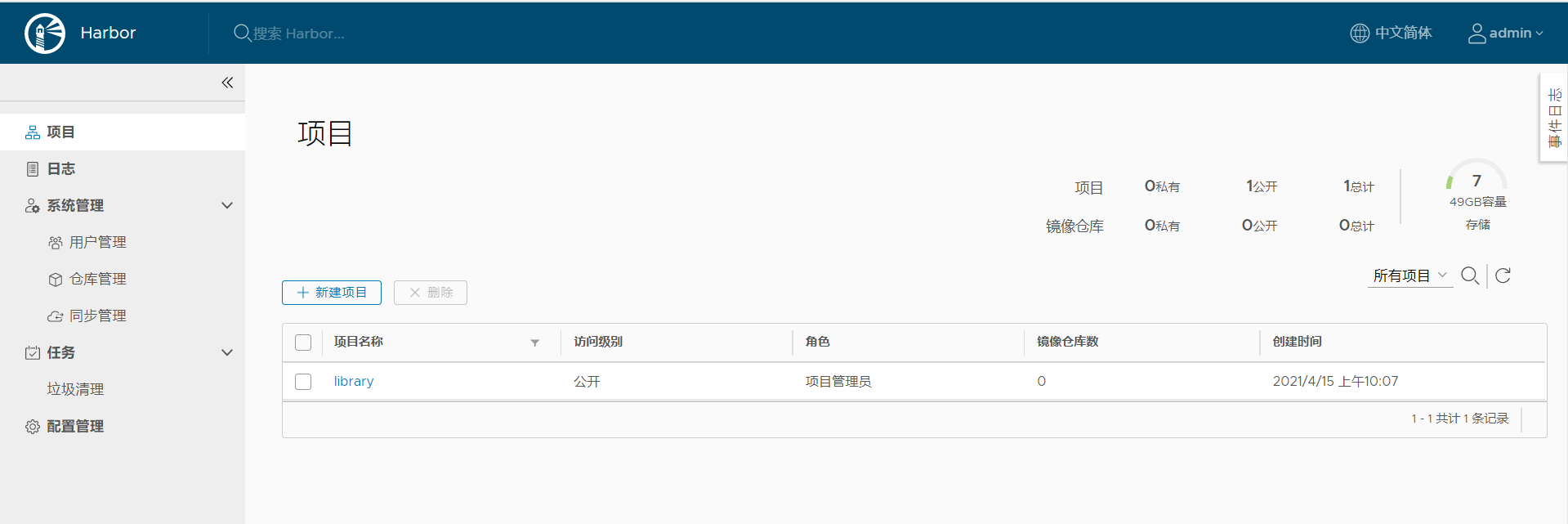 搭建基于 Docker 的 CI/CD_基于docker搭建cicd-CSDN博客