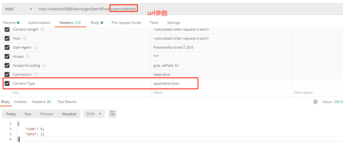 基于filter做日志收集处理（仅限请求层）基于过滤器实现_string body = new string(requestwrapper.getcontent-CSDN博客