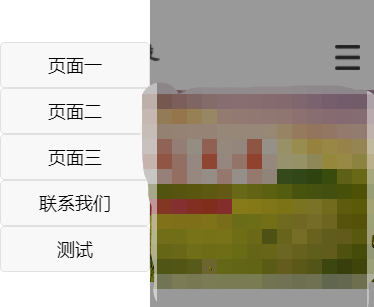 uniapp左侧抽屉抽屉_uniapp拖拽抽屉实现-CSDN博客