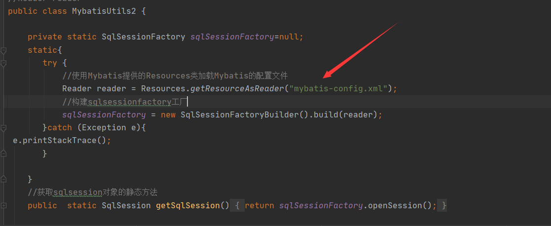 关于java.io.IOException: Could not find resource com/itheima/mapper/mybatis-config.xml_java.io ...